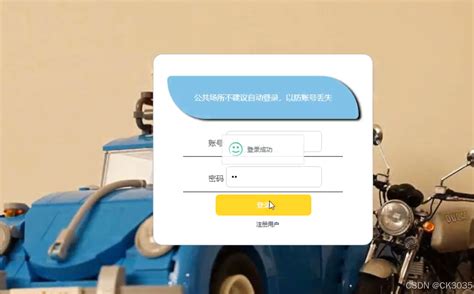 springboot计算机毕业设计k13878玩具销售nje1w csdn博客