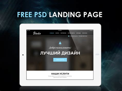 Admin DashBoard UI Free PSD Template PSD Repo