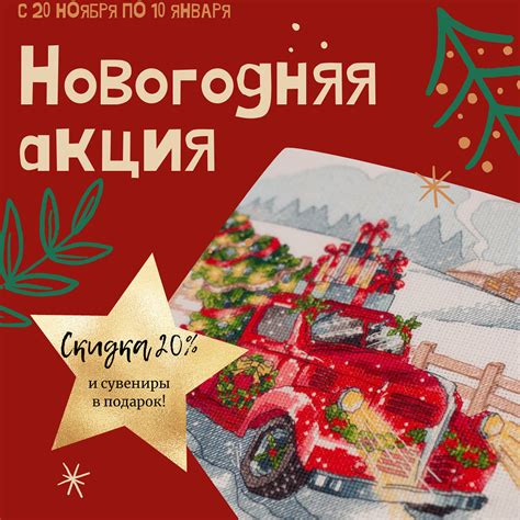 Наборы для вышивания и рукоделия по доступным ценам | Купить вышивку ...