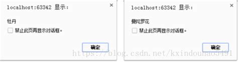 4 javascript对象和初始面向对象 添加代码 创建两个person对象 第一个用带参构造方法创建 第二个用默认构造方法创 csdn博客