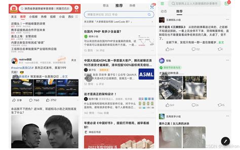 推荐算法 Day1（推荐算法概述，推荐系统架构，召回，粗排，精排，重排，混排） Csdn博客