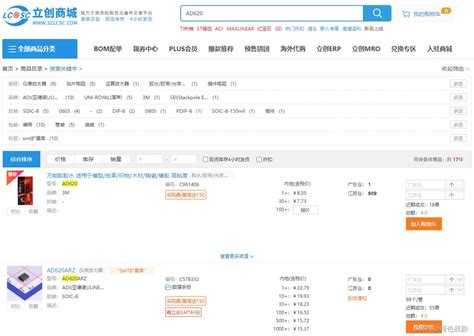 演示lceda立创商城原理图和pcb封装转cadence立创如何导出cadence Csdn博客
