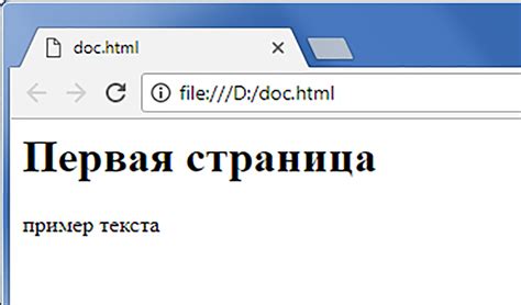 Создаем сайт на html — пошаговое руководство skillbox Дзен