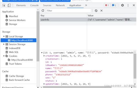 瑞吉外卖项目 基于spring Bootmybatis Plus开发 超详细笔记，有源码链接瑞吉外卖是基于什么开发的 Csdn博客