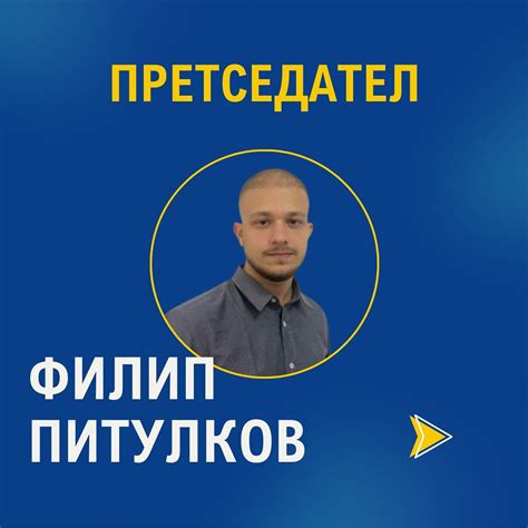 ФСС ЕКОНОМСКИ Со гордост ви го претставуваме новиот состав на Факултетското собрание на