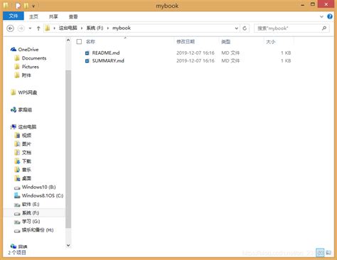 Gitbook学习入门教程gitbook教程 Csdn博客