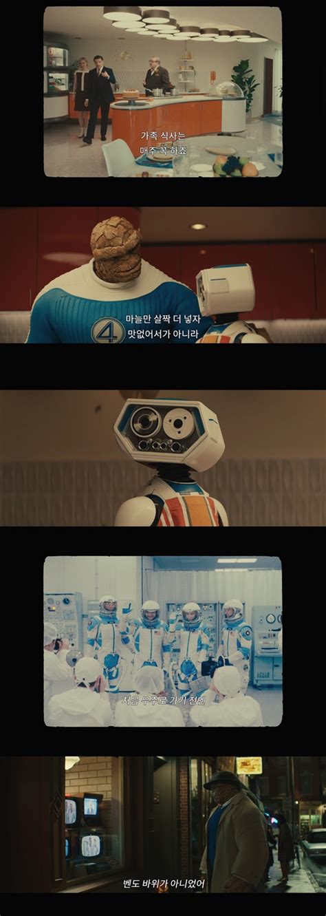 Mcu 새 합류 판타스틱 4 새로운 출발 7월 개봉 확정…최초의 슈퍼 히어로 팀 나무뉴스