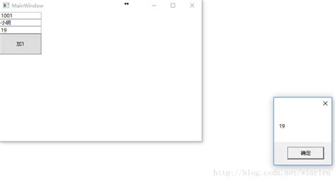 数据绑定之binding双向绑定 binding c csdn博客