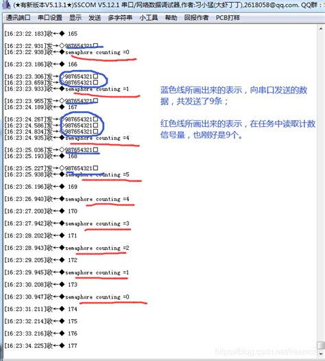 使用freertos任务通知作计数信号量ultasknotifytake 计数次数 Csdn博客 使用freertos任务通知作计数信号量ultasknotifytake 计数次数 Csdn博客