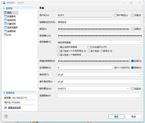 亲测mysql完整迁移至达梦数据库springboot可用jdbc方式迁移达梦数据库 Csdn博客