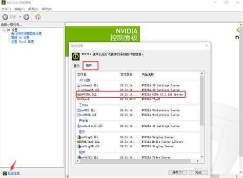 opencv 源码编译 cuda cudnn（未成功） ubuntu编译opencv显示cudnn为no csdn博客