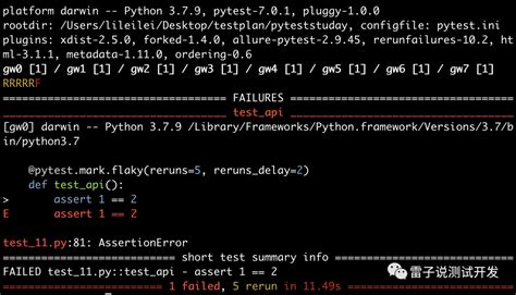 Pytest 十六 多进程并发执行 腾讯云开发者社区 腾讯云