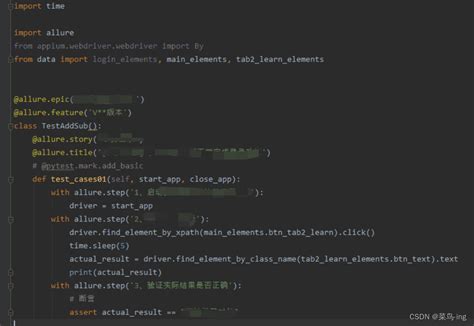 Python appium pytest allure安卓自动化框架 python appium pytest allure框架 CSDN博客