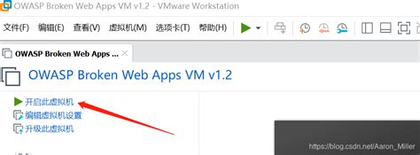 靶机全家桶之owasp broken web application owasp broken web applications