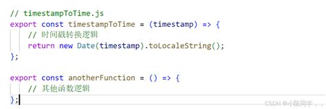 变量在template里不好使，在setup好使？vue3 Import 方法在template里面使用报错 Csdn博客