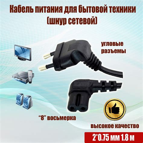 Кабель PREMIER-AV h1 - купить по низкой цене в интернет-магазине OZON ...