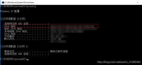 利用ipv6远程桌面，彻底解决校园网掉线问题 ipv6存在的问题 园区网 csdn博客