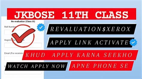 Jkbose 11th Class Revaluation And Xerox Apply Now Jkbose 11th Class