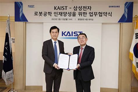 samsung and kaist join forces to foster robotics talent