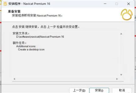 Windows系统MySQL详细安装教程 一日谣 博客园