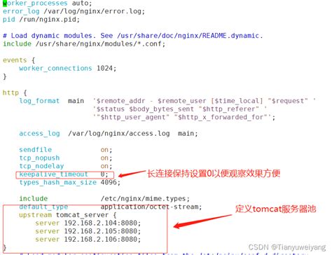 lvs keepalived nginx tomcat集群环境模拟部署 csdn博客