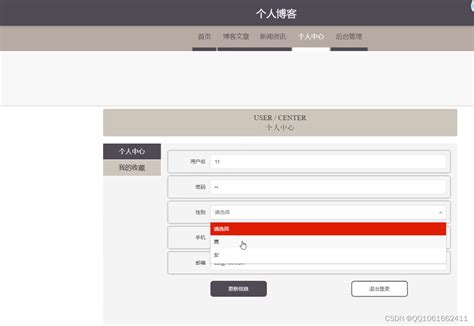 计算机毕业设计pythondjango的个人博客系统python基于django 博客项目设计 Csdn博客