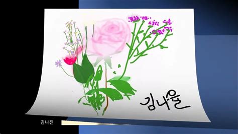디지털 도구로 그리기 Youtube