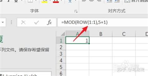 Excel 填充序列 知乎 Excel 填充序列 知乎