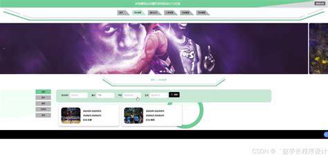 【开题报告】基于djangovue友氧健身运动邀约系统的设计与实现（论文程序） Csdn博客