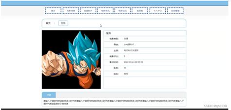 python django毕业设计在线影评系统（程序 lw 部署） 基于django电影评论管理系统 csdn博客