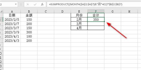 如何从日期中根据月份合并数据 新知