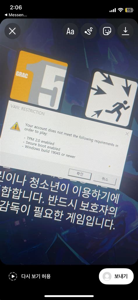 컴퓨터 오류 고치는 법 지식in