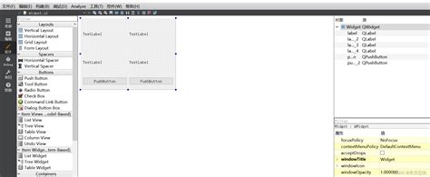 Qt中代码设计和ui文件设计的区别qt用代码还是用ui Csdn博客