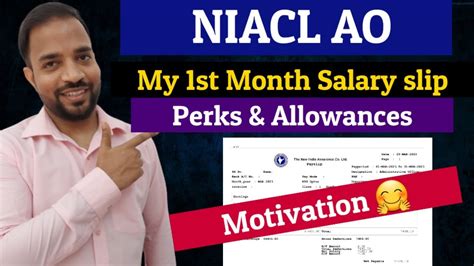 Niacl Ao Latest Salary Slip Perks Allowances Benefits Niacl Ao