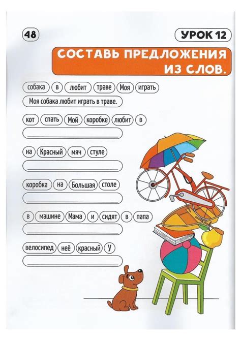 СОРОКА русский язык для детей Russian Language Lessons Russian