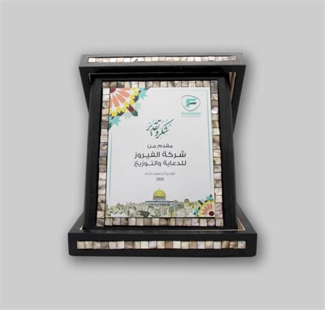 علبة خشب صدف اسود