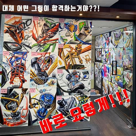 심희주 그림계정 전환점이 되었던 셤작 재업 기초디자인 기초디자인연구작 중앙대기초디자인 기초디자인시험작 기디구도 기초디자인구도 기초디자인개체묘사