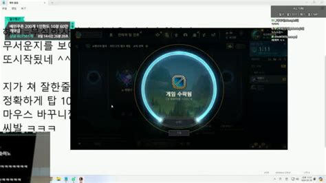 클립 철구 해기듀오6000만원 2연승 에메3노방종 실력을위해 잠시 온라인 으로하루간다 Soop Vod