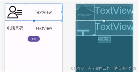 App门户页面设计与开发2 Csdn博客 App门户页面设计与开发2 Csdn博客