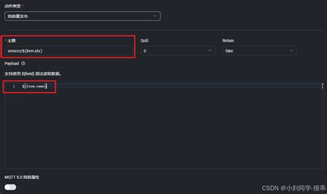Mqtt从入门到精通之mqtt Dashboard Csdn博客