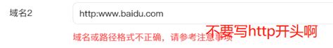 h5网页使用微信支付jsapi 申请微信服务号配置域名、获取用户code、配置jsapi授权目录） jsapi支付授权目录怎么填 csdn博客