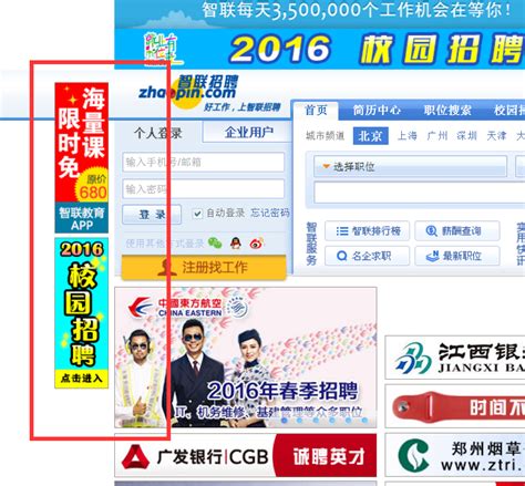 巧用网页开发者工具f12 审查、修改元素、去除广告、屏蔽遮罩 csdn博客