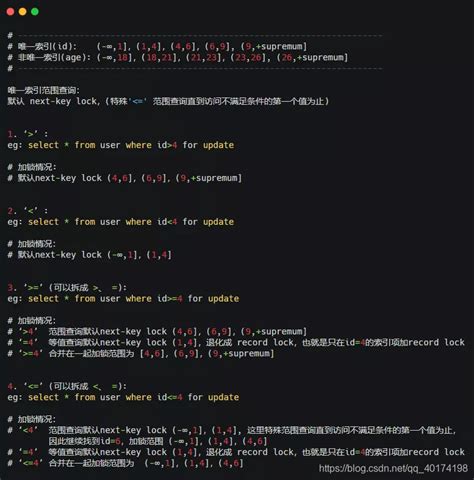 mysql锁机制，行锁竟然加在索引上！！ mysql加锁的对象是索引 csdn博客