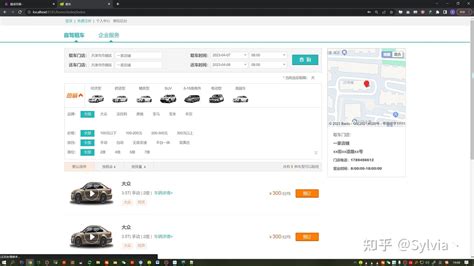 基于javaweb的汽车租赁系统 文档 知乎