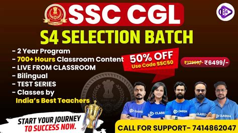 Class24 Ssc Cgl S4 Selection Batch