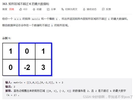 算法日常训练11 15 csdn博客