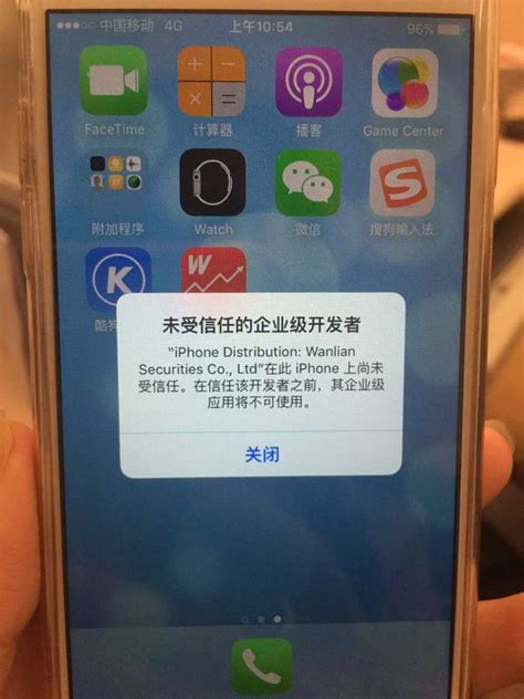 ios开发真机调试 ios真机调试 腾讯云开发者社区 腾讯云