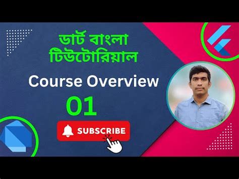 Dart Bangla Tutorials Course Overview YouTube