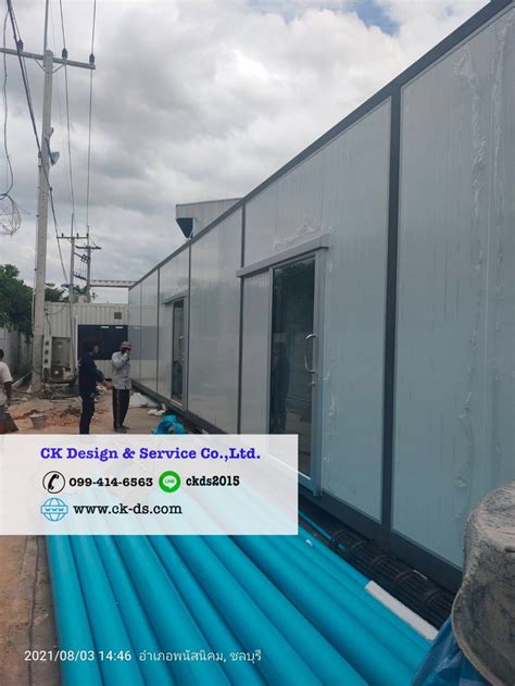 ตู้สำนักงาน