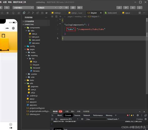 构建微信小程序自定义tabs组件 Csdn博客